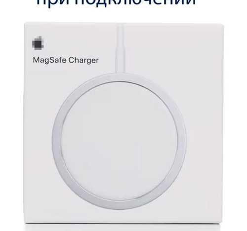 Беспроводная зарядка magsafe