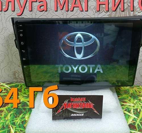 Магнитола Toyota RAV4 андроид 4/64 Гб новая