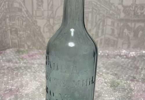 Бутылка стеклянная Ф.Грахе