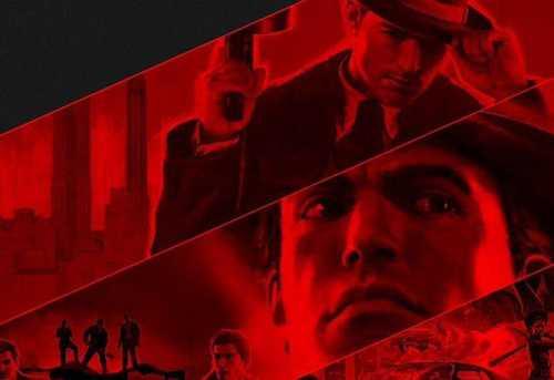 Mafia Trilogy PS4&PS5 не аренда