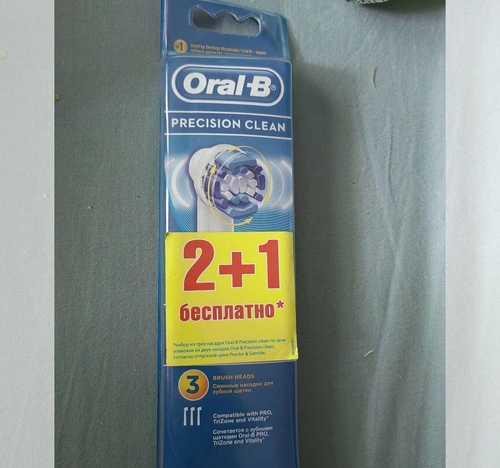 Насадка дл зубной щетки oral-b