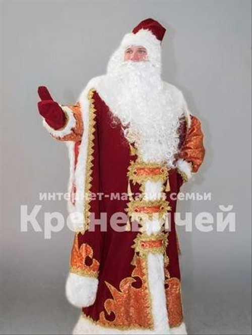 Костюм Деда Мороза