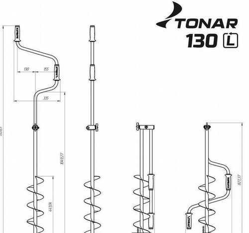 Ледобур Тонар лр-130Д (левое вращение)