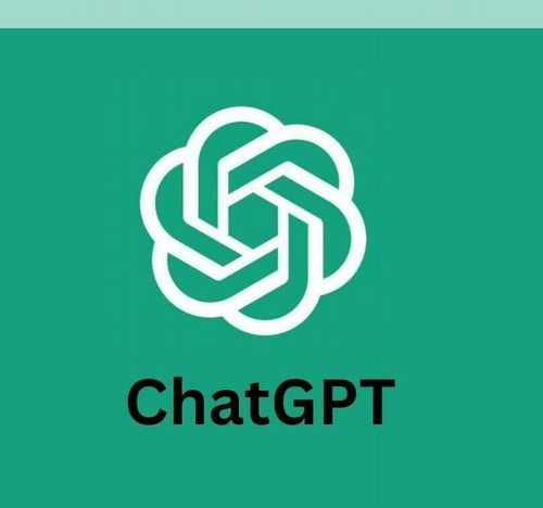 Chat gpt 4  подписка на месяц