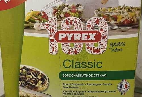 Набор посуды Pyrex