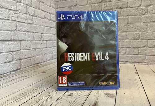 Игры на приставку ps4 resident evil 4