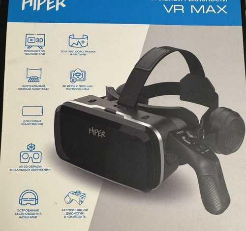 Очки виртуальной реальности hiper vr max
