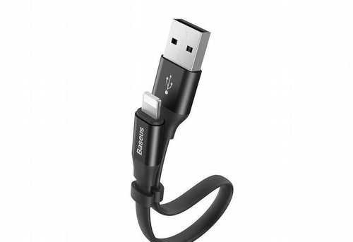 Кабель USB baseus Nimble Portable, USB - Lightning