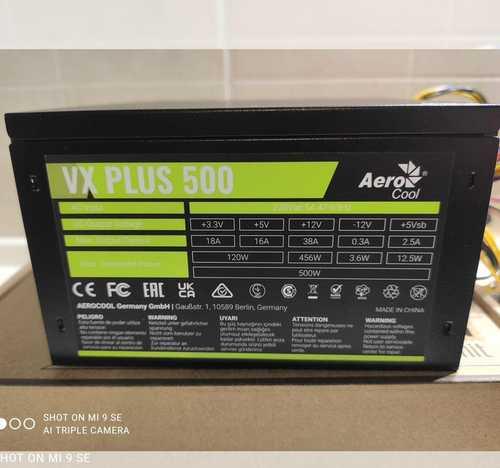 Блок питания aerocool vx plus 500w