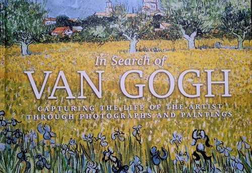 Альбом Ван Гога