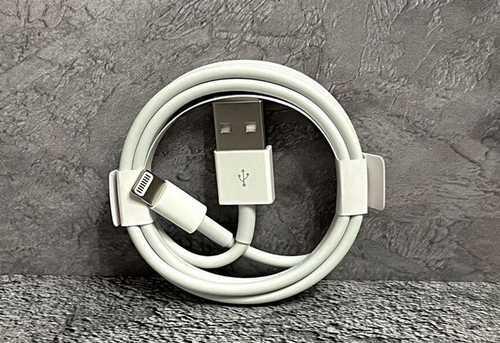 Кабель для зарядки iPhone USB to Lightning 1 метр