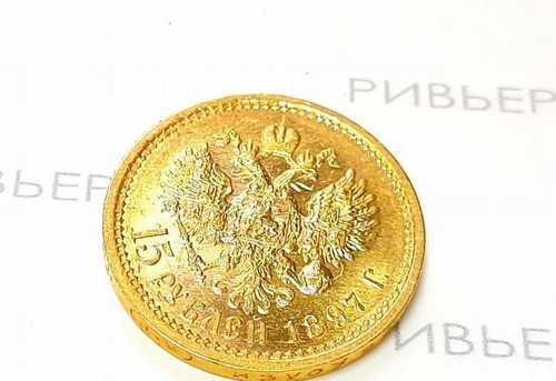 Золотая монета Николая II 15 рублей 1897 года