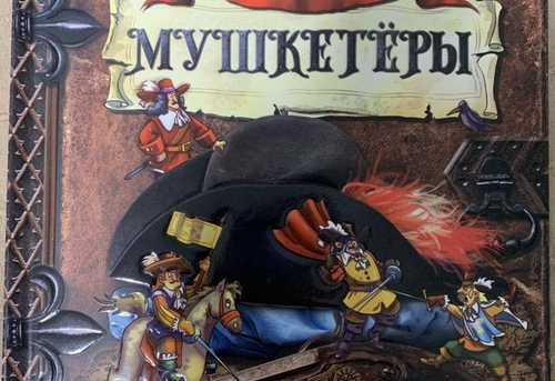 Книги самураи викинги мушкетеры