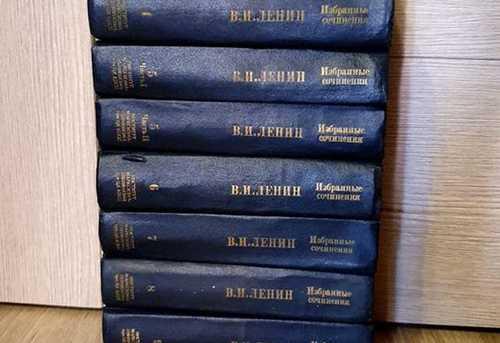 В.И. Ленин Избранные сочинения в 10 томах 1984