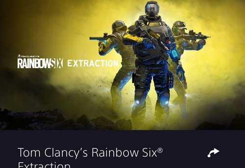 Tom Clancy’s Rainbow Six Extraction ps5 диск