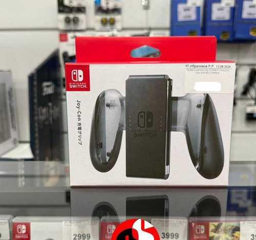 Зарядка-держатель Nintendo Switch Charging Grip