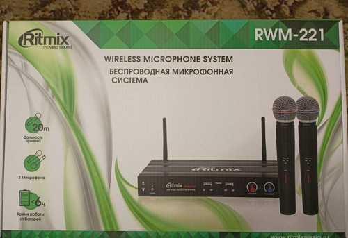 Микрофонная система Ritmix RWM-221