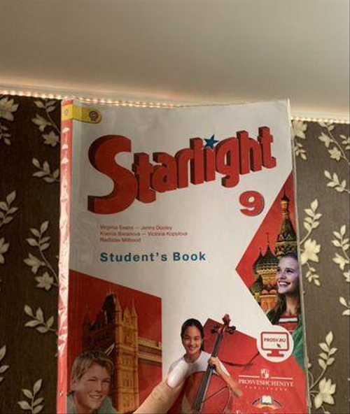 Starlight 9 workbook