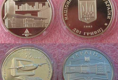 Монеты Украины 2 и 5 гривен 2005 года