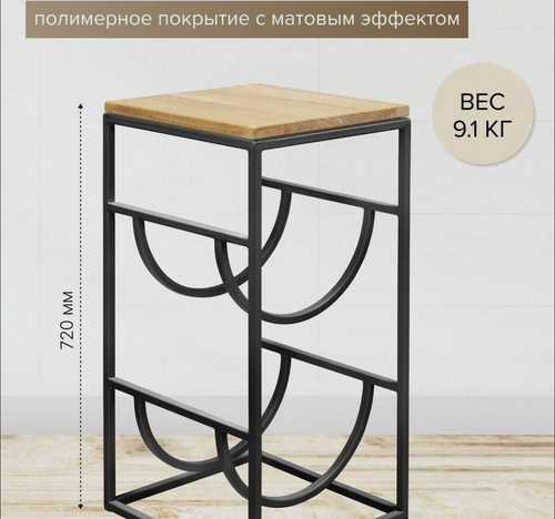 Подставка для бутылей
