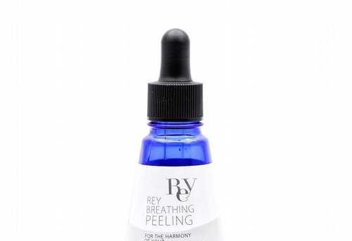 REY Breathing Peeling — щадящий кислотный пилинг