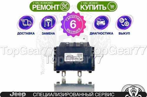 Блок АКПП Jeep Wrangler JK 2013