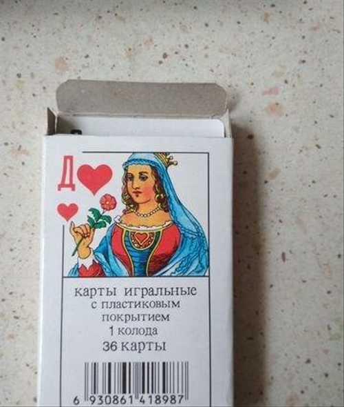Игральные карты
