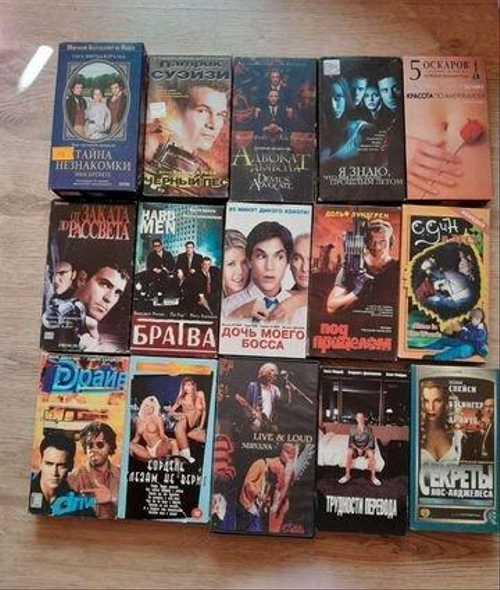 Видеокассеты VHS фильмы в ассортименте