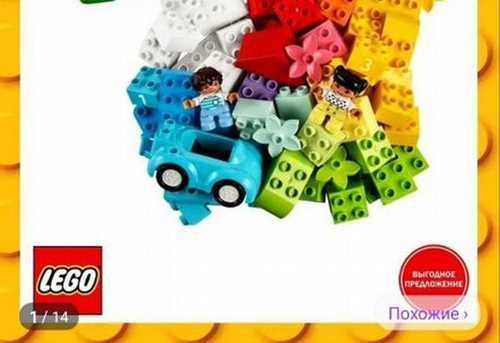 Lego duplo classic