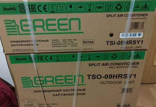 Сплит система кондиционер green TSI/TSO-09 hrsy1