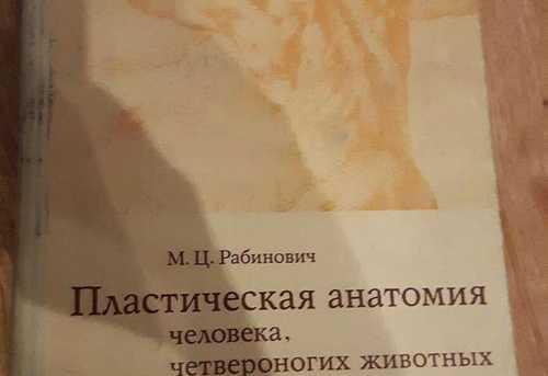 Книга по рисованию