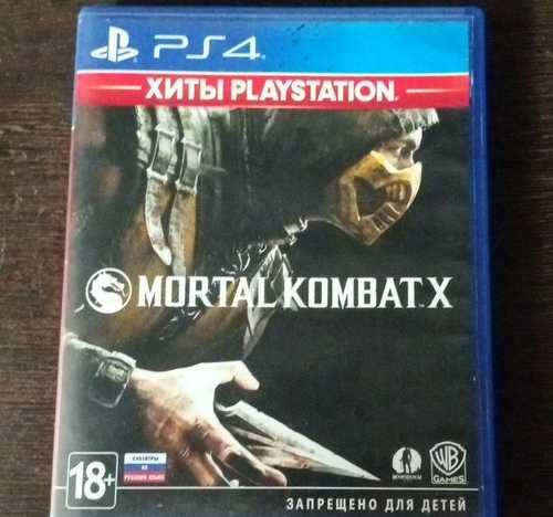 Диски на ps4 mortal kombat X