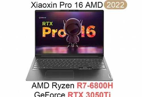 Lenovo Xiaoxin Pro16 R7 6800H RTX 3050Ti 120Hz