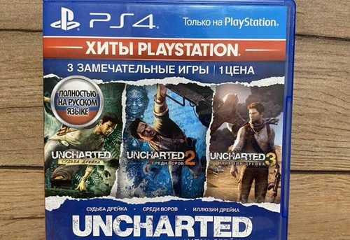 Диск Uncharted коллекция (3 в 1) PS4