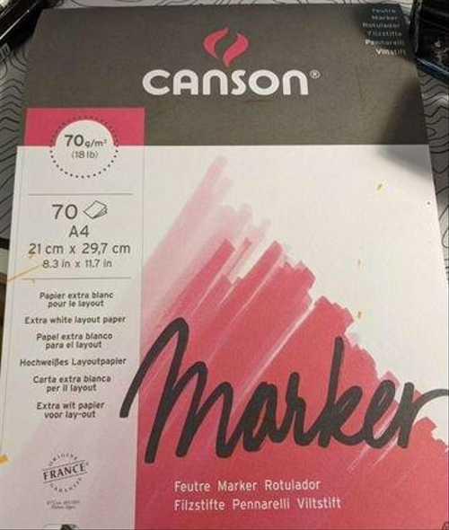 Бумага для маркера Canson, 70 листов, А4, 70 г/м2