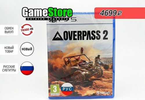 Overpass 2 Русские субтитры PS5 Новый