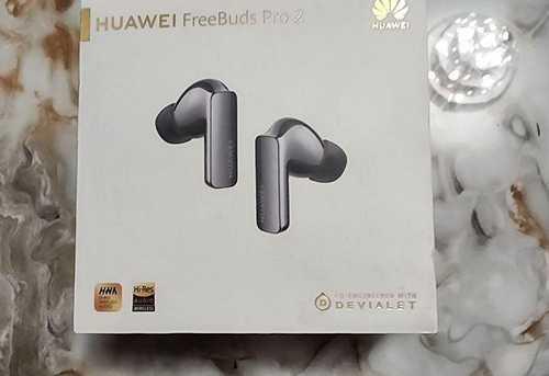 Tws huawei Freebuds Pro2, беспровод наушники, ldac