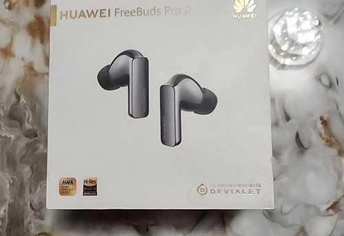 Tws huawei Freebuds Pro2, беспровод наушники, ldac