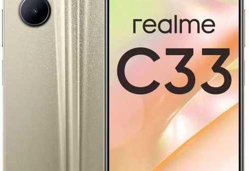 Смартфон Realme C33 3/32GB Night Black