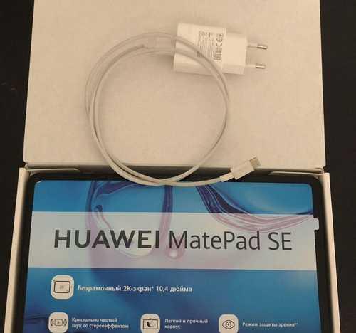 Паншет huawei matepad SE 10.4 128 гб