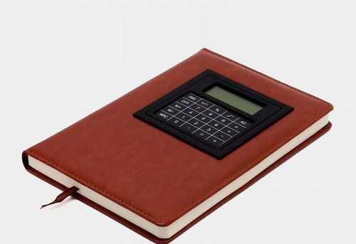 Блокнот Бизнес Yalong с калькулятором
