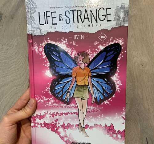 Life is strange комикс