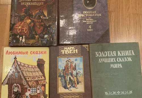 Детские книги и детские энциклопедии