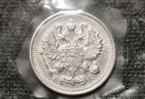 10 коп. 1915 и 20 коп. 1914 и 15 г. UNC в запайках