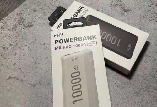 Hiper powerbank MX PRO 10000