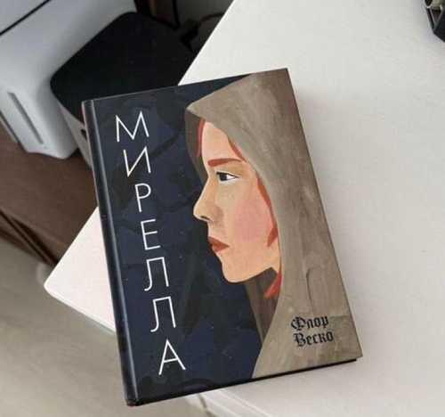 Мирелла, Флор Веско