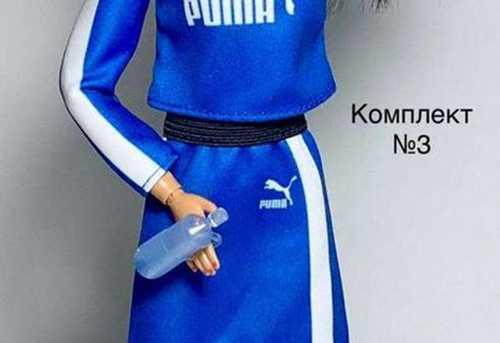 Одежда для Барби, коллекция Puma, оригинал