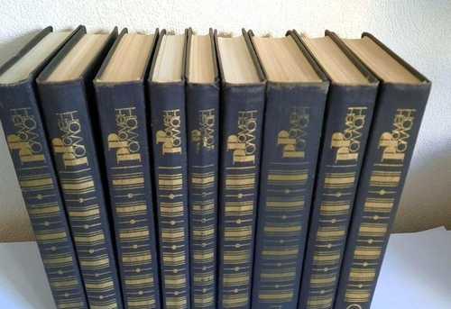 Ромен Роллан собрание сочинений в 9 томах 1983 год