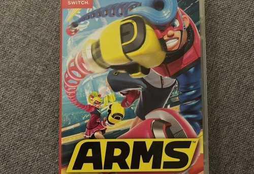 Arms для Nintendo switch