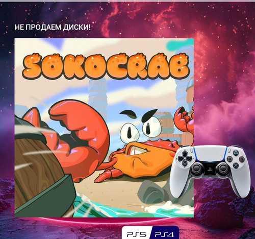 Sokocrab PS5 и PS4